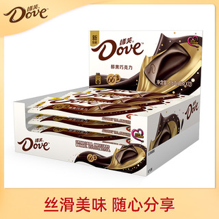 德芙醇黑巧克力推荐 德芙醇黑巧克力价格 德芙醇黑巧克力排行榜_什么值得买