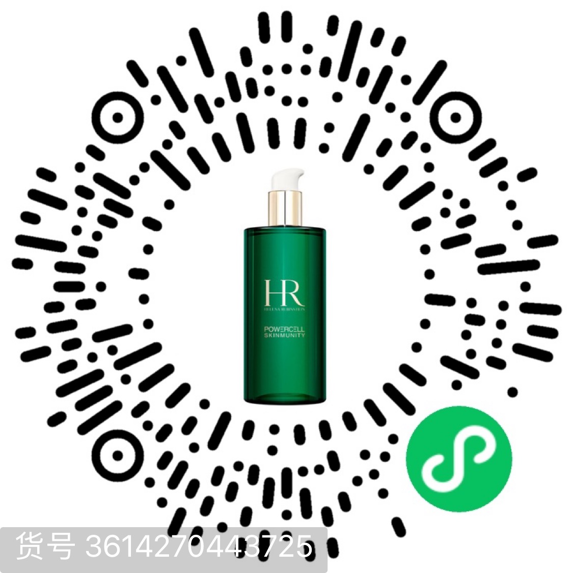 【省183元】HELENA RUBINSTEIN 赫莲娜 HR新肌水 绿宝瓶强韧修护精萃液 400ml多少钱-什么值得买