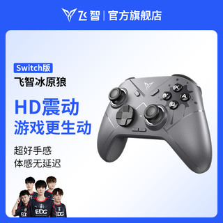switch pro手柄电量怎么查看？switch pro手柄电量查看方法_什么值得买