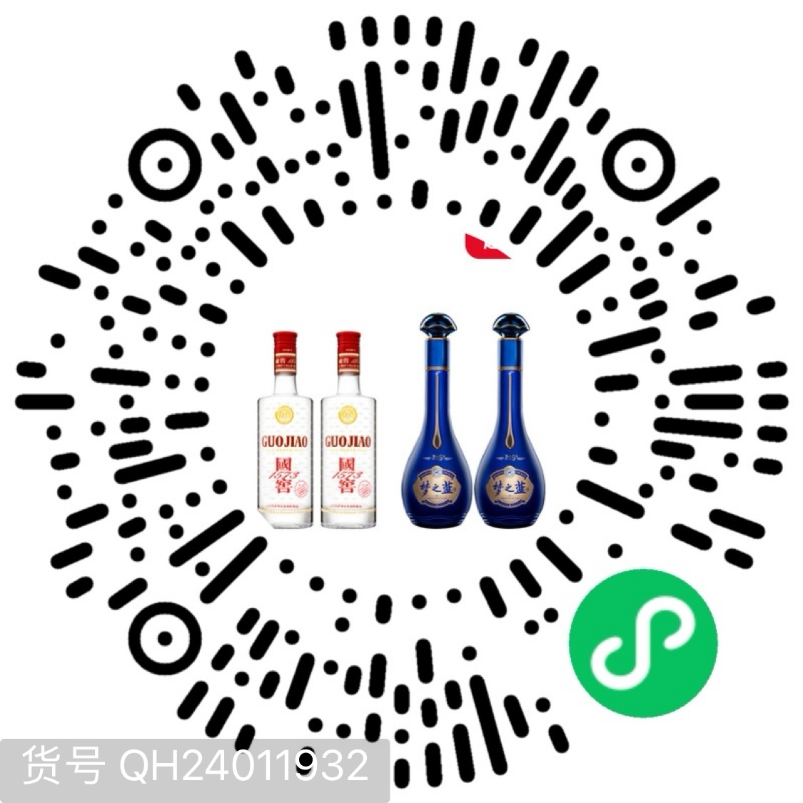 【省500元】YANGHE 洋河 梦之蓝M6+ 52度 浓香型白酒 500ml*2 +国窖1573 52度 浓香型白酒 425ml*2多少钱-什么值得买