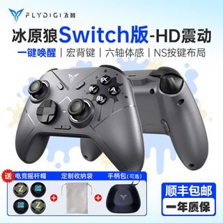 switch pro手柄怎么开机_什么值得买