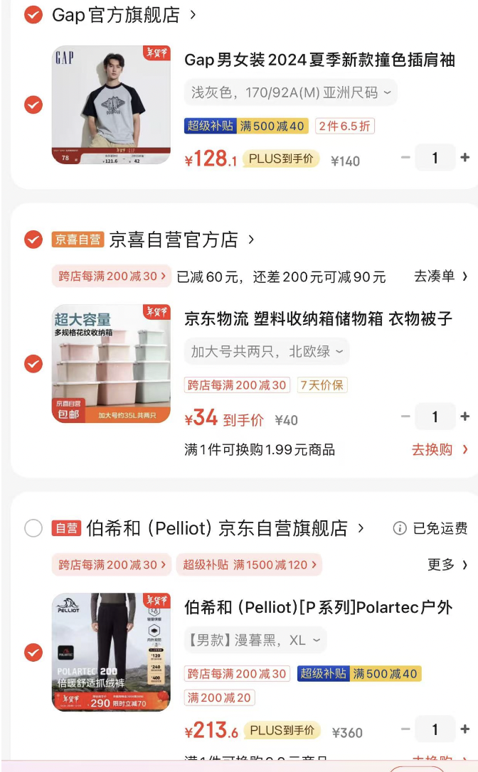 【省146.4元】伯希和抓绒衣裤_伯希和 [P系列]Polartec户外抓绒裤男秋冬保暖跑步防风裤子多少钱-什么值得买