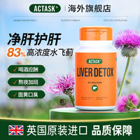 【Actask】Actask商城_Actask是什么牌子