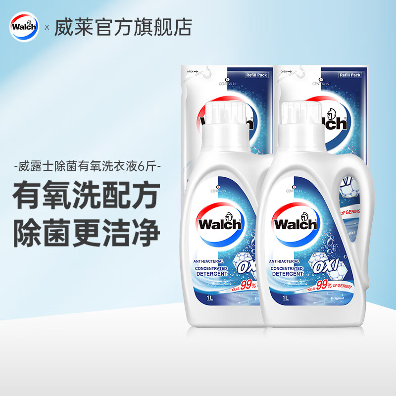 验证中心 | 什么值得买