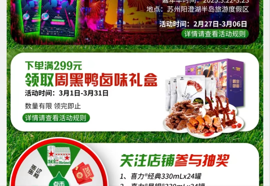 喜力工业啤酒_喜力 啤酒 全麦酿造 整箱装（经典330ml*12罐+星银330ml*3罐） 330mL 15罐多少钱-什么值得买