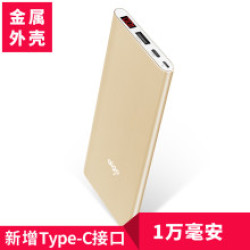 爱国者（aigo）10000毫安 移动电源 N1 智能屏显 金属外壳 支持Type-c与Micro USB双输入 金色多少钱-什么值得买