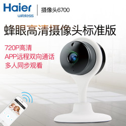 海尔（Haier）摄像头HC6700多少钱-什么值得买