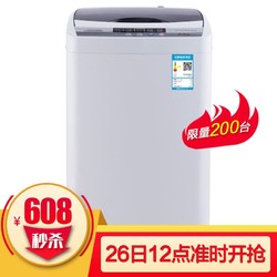樱花(Sakura)XQB65-618 6.5公斤全自动洗衣机 波轮洗衣机 家用小洗衣机 透明黑多少钱-什么值得买