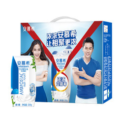 【省29.6元】yili 伊利 安慕希 风味酸牛奶原味205g*12+4盒 *3件多少钱-什么值得买
