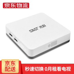 先科（SAST） A1 高清网络机顶盒 无线WIFI智能电视盒子 白色 2G运行内存 16G储存多少钱-什么值得买