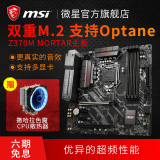 验证中心 | 什么值得买