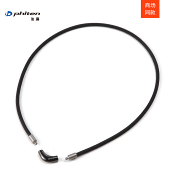 羽生结弦中毒后的拔草—Phiten 法藤 X100 纯钛项圈开箱_时尚项链_什么值得买