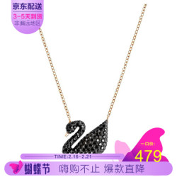 全球购Swarovski施华洛世奇 恶魔之眼项链 黑天鹅锁骨链 5204134-大号黑天鹅多少钱-什么值得买