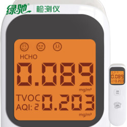 【省114元】绿驰空气检测仪_Greensky 绿驰 专业测甲醛检测仪器家用 便携TVOC空气质量检测仪cma甲醛测试盒纸多少钱-什么值得买