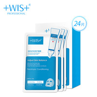 最近很火爆的WIS面膜怎么样？亲身实测告诉你~_面膜贴_什么值得买