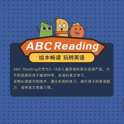 学而思 正版RAZ分级阅读 13个月VIP年卡 多送一个月 ABC Reading 年费全返多少钱-什么值得买