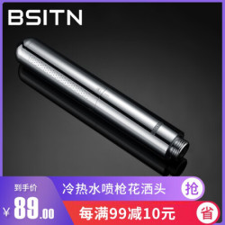 BSITN 波士顿双功能手持淋浴妇洗器B1317多少钱-什么值得买