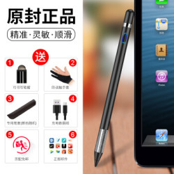 【省30元】TAVT 主动式ipad触控电容笔多少钱-什么值得买