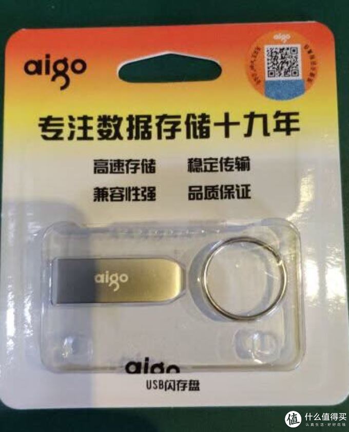 爱国者U盘_aigo 爱国者 U268 USB2.0 U盘 32GB多少钱-什么值得买