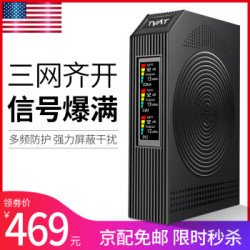 【省80元】TAVT 泰维 手机信号放大器增强器4g 家用办公全网通接收器多少钱-什么值得买