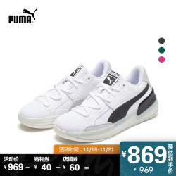 【省290元】彪马篮球鞋_PUMA 彪马 193663 篮球鞋多少钱-什么值得买