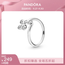Pandora潘多拉花开四叶925银戒指197988CZ可爱设计饰品女多少钱-什么值得买