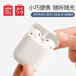 MINISO 名创优品 k66 真无线蓝牙耳机 双耳多少钱-什么值得买