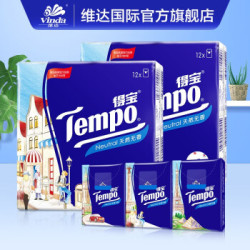 得宝（tempo）迷你印花纸手帕7片12包*2共24包 迷你面巾纸餐巾纸德宝纸巾便携式（天然无香） *3件多少钱-什么值得买