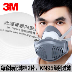3M 1211防尘口罩KN95工业防粉尘煤矿灰尘水泥粉打磨抛光清洁雾霾PM2.5冬季口罩 KN95升级版1215面具一套 *5件多少钱-什么值得买