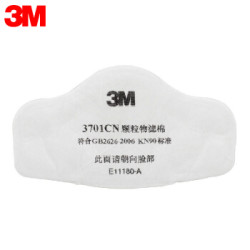 3M 3701CN滤棉 1片 10片 100片 3701整盒100片多少钱-什么值得买
