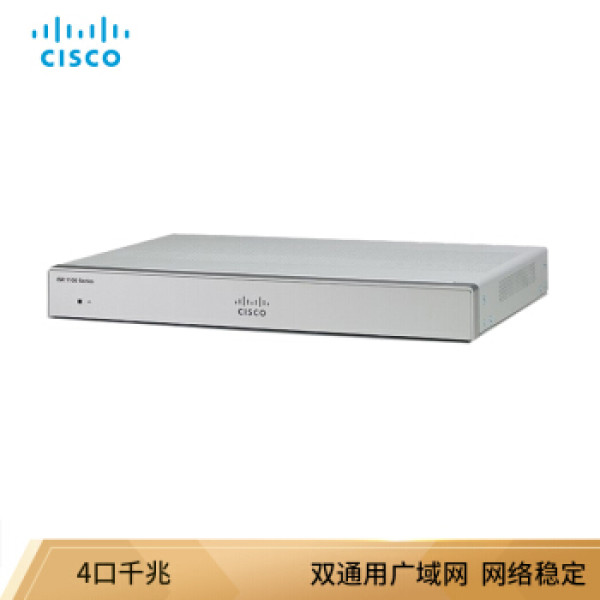 思科(CISCO)C1111-4P 4端口双通用广域网以太网POE供电企业级路由器【报价 价格 评测 怎么样】 -什么值得买
