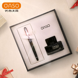 OASO 优尚 练字钢笔礼盒套装多少钱-什么值得买