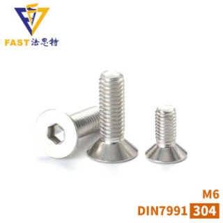 工品一号 法思特 DIN7991沉头内六角螺钉304不锈钢紧固件标准件 M6*8(1.2千支)【报价 价格 评测 怎么样】 -什么值得买