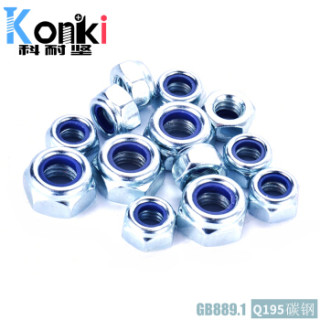 科耐坚 GB889.1/1型非金属嵌件六角锁紧螺母Q195(碳钢)4级蓝白锌紧固件 M16(100个) S10641【报价 价格 评测 怎么样】 -什么值得买
