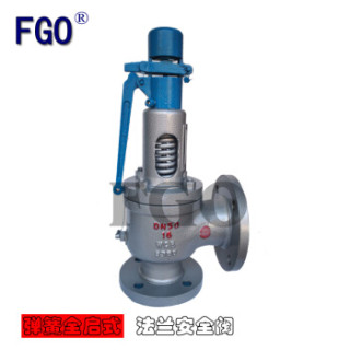 安全阀A48Y-25C 蒸汽/锅炉/专用安全阀DN25 DN50 DN80 带扳手弹簧全启式 碳钢安全阀A48Y-25C DN250【报价 价格 评测 怎么样】 -什么值得买