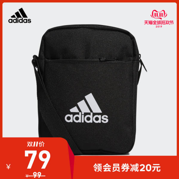 【adidas/阿迪达斯ED6877休闲运动包】adidas 阿迪达斯 EC ORG ED6877 男女训练小肩包【报价 价格 评测 怎么样 ...