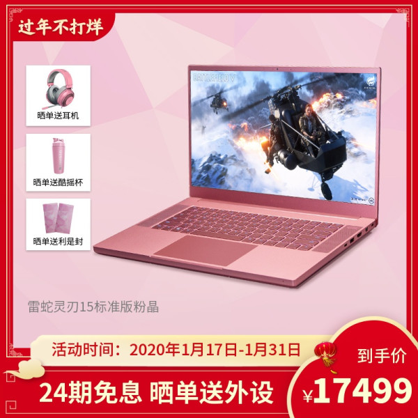 RAZER/雷蛇 RZ09-0300 【报价 价格 评测 怎么样】 -什么值得买