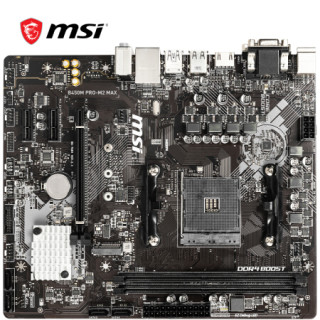 MSI 微星 B450M PRO M2 MAX MATX主板（AMD AM4、B450）【报价 价格 评测 怎么样】 -什么值得买