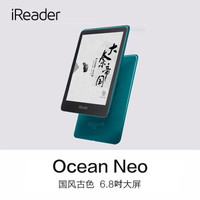 掌阅iReader Neo2 Pro_平板电脑_什么值得买
