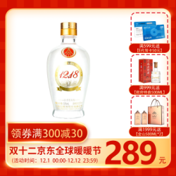 五粮液 1218 浓香型白酒 光瓶酒 52度 375ml *2件多少钱-什么值得买