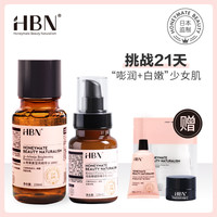 【HBN产品大全】HBN百科_什么值得买