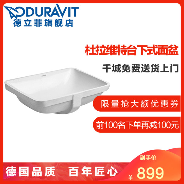 验证中心 | 什么值得买