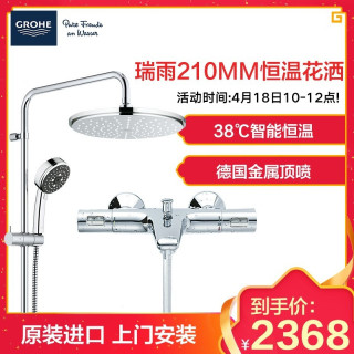 验证中心 | 什么值得买