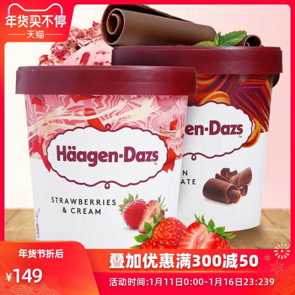 Häagen·Dazs 哈根达斯冰淇淋 400g【报价 价格 评测 怎么样】 -什么值得买
