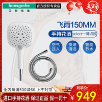 【汉斯格雅 普丽唯龙头使用体验】主体|把手|内核|操作|功能_摘要频道_什么值得买