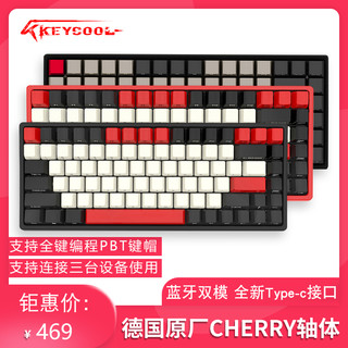 KEYCOOL 凯酷 K系列 84键 蓝牙双模机械键盘【报价 价格 评测 怎么样】 -什么值得买