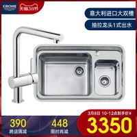 德淘厨房龙头GROHE 高仪 Eurosmart 32843000_厨房用品_什么值得买