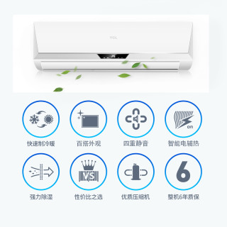 TCL KFRd-23GW/BF33-I 壁挂式空调 小1匹【报价 价格 评测 怎么样】 -什么值得买