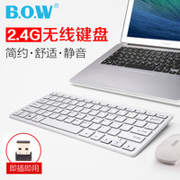 花开两朵，各表一枝--航世 B.O.W HB188S 便携蓝牙折叠键盘_无线键盘_什么值得买