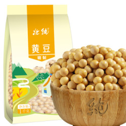 黄豆大米_BeiChun 北纯 精制 黄豆1kg（打豆浆 东北大豆 粗粮杂粮 大米伴侣 真空包装）多少钱-什么值得买